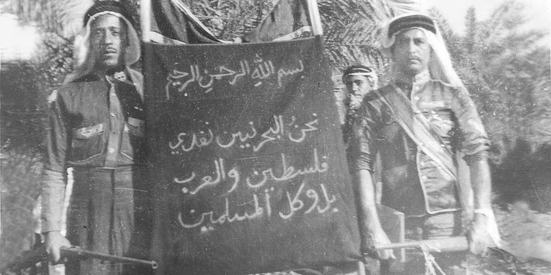 Palestine Liberation Organization | Meaning & Concept [Explained]